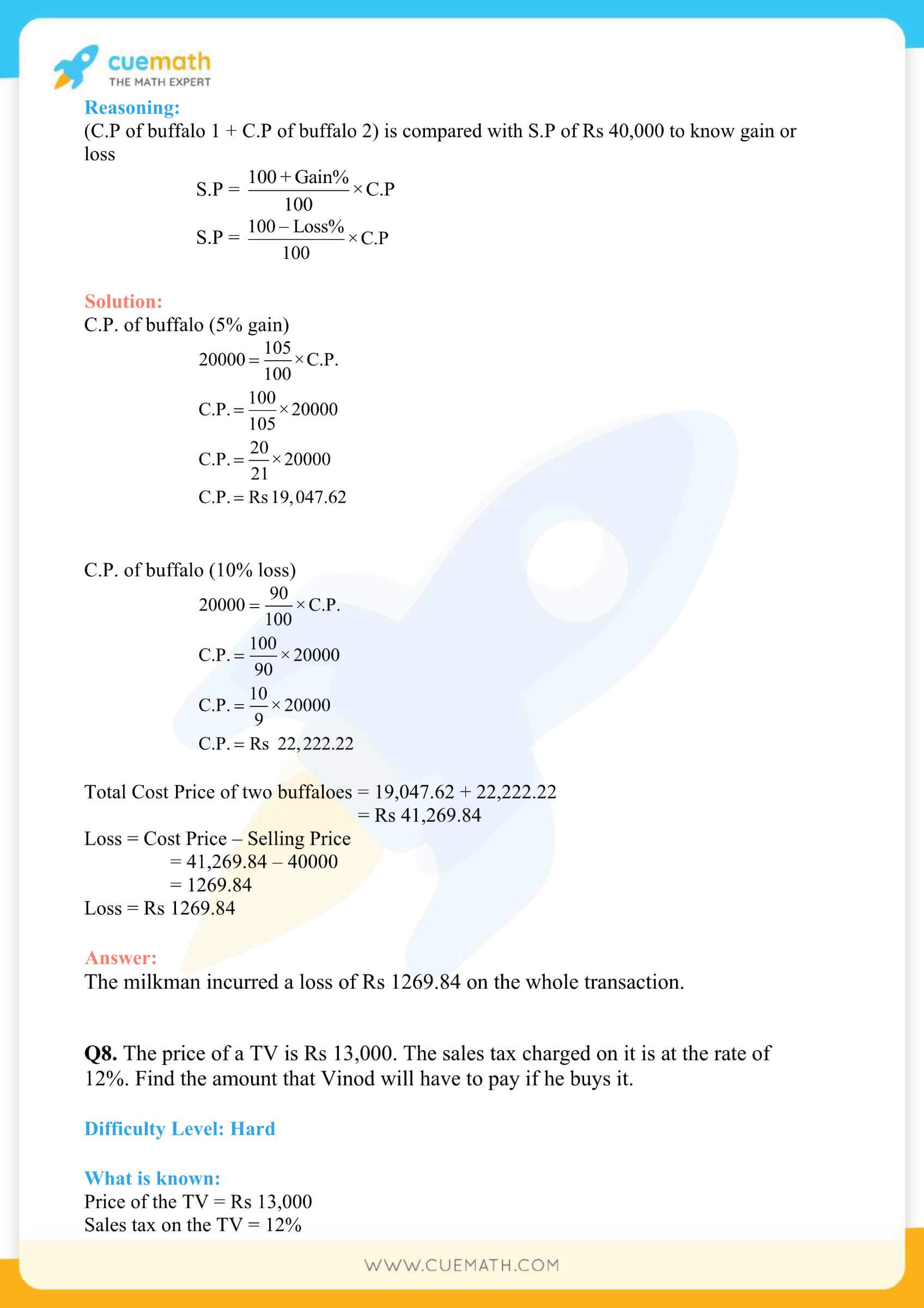 NCERT Solutions Class 8 Maths Chapter 8 Exercise 8 2 Comparing Quantities NCERT Solutions Class 8 Maths Chapter 8 Exercise 8 2 Comparing Quantities